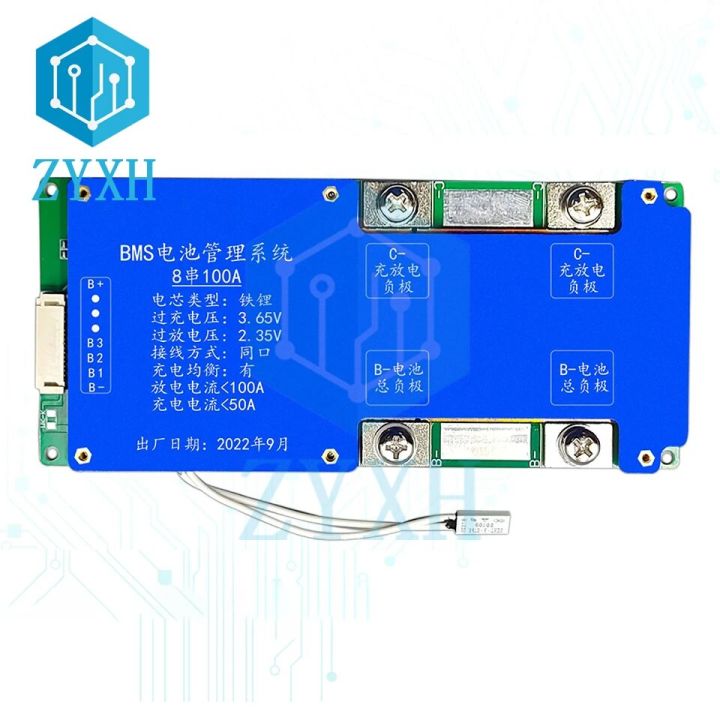 BMS 8S 24V 100A LiFePO4 Battery Balance Charge Board Equalizer NTC ...
