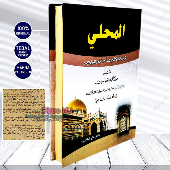 Kitab MAHALLI Makna Petuk Pesantren Atau yang Kosongan Juga banyak stok ...