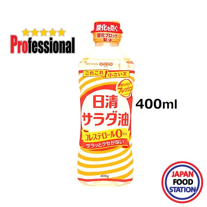 NISSHIN OILLIO SALAD OIL 400G (17995) น้ำมันเมล็ดเรฟซีด100% น้ำมันสลัด ...