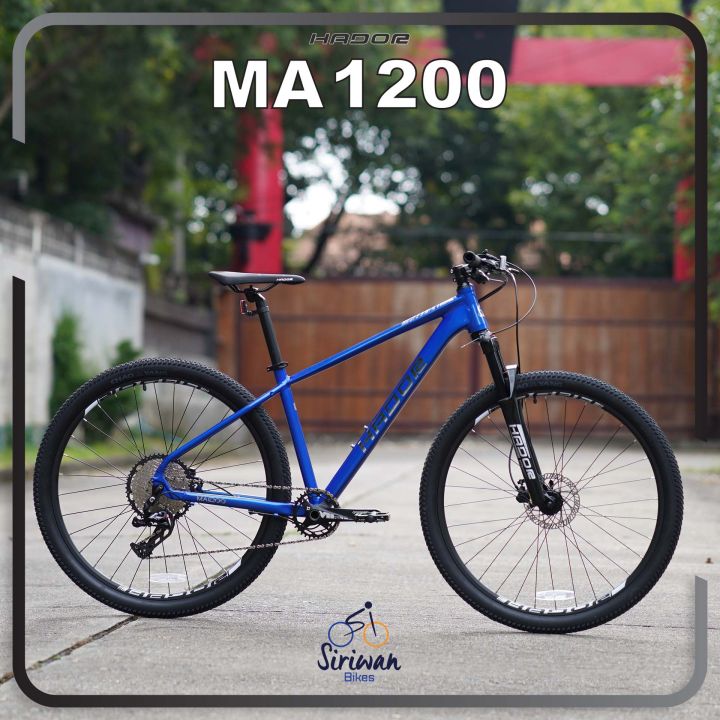 HADOR รุ่นMA1200 จักรยานเสือภูเขา 29 นิ้ว เกียร์ 12 สปีด HYDR. เฟรม ...
