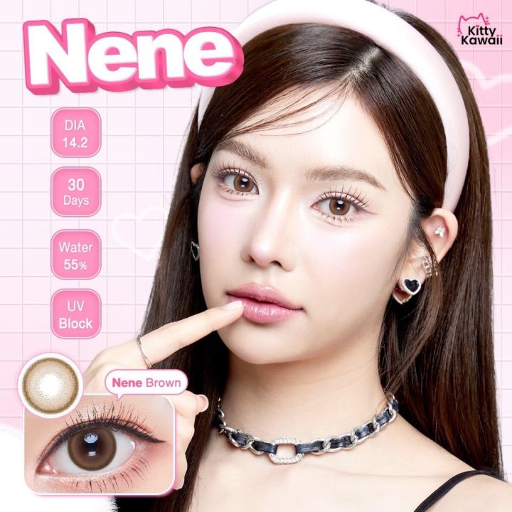 คอนแทคเลนส์🌈Nene🌈 Brown / Gray (Kitty Kawaii) ขนาดมินิ 💖 | Lazada.co.th