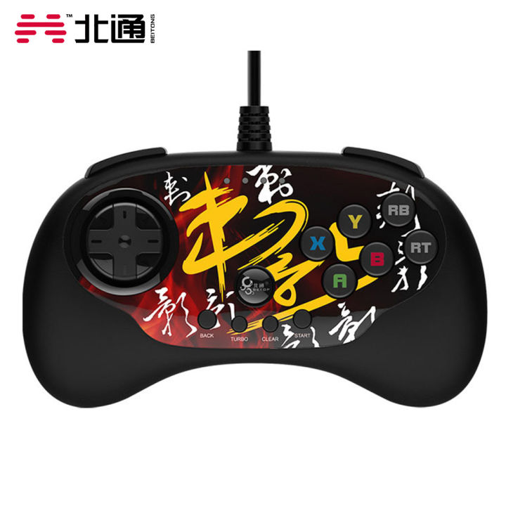 【Deal】 Betop BEITONG Wired Gamepad Fighting Joystick Game Controller ...