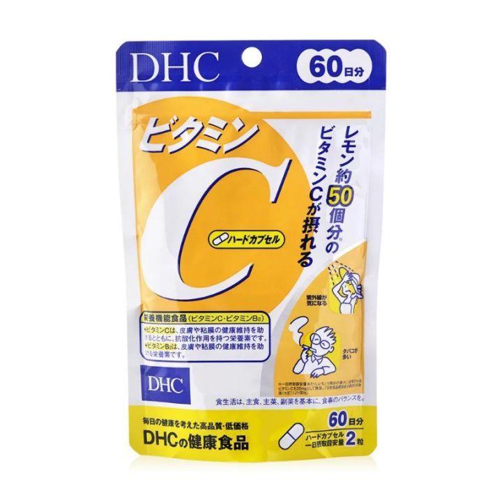 DHC Vitamin C ดีเอชซี 120 เม็ด ทานได้60 วัน | Lazada.co.th