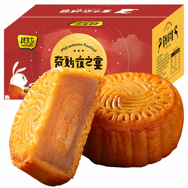 【Huadong store】Cantonese-style Small Moon Cakes with Egg Yolk and Lotus ...