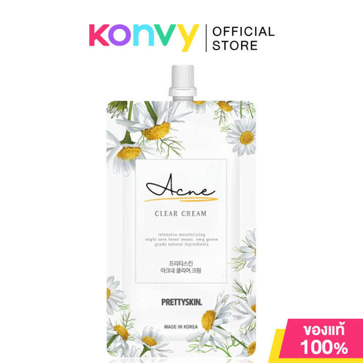 Pretty Skin Acne Clear Cream 15g ครีมเนื้อเจลบางเบา | Lazada.co.th