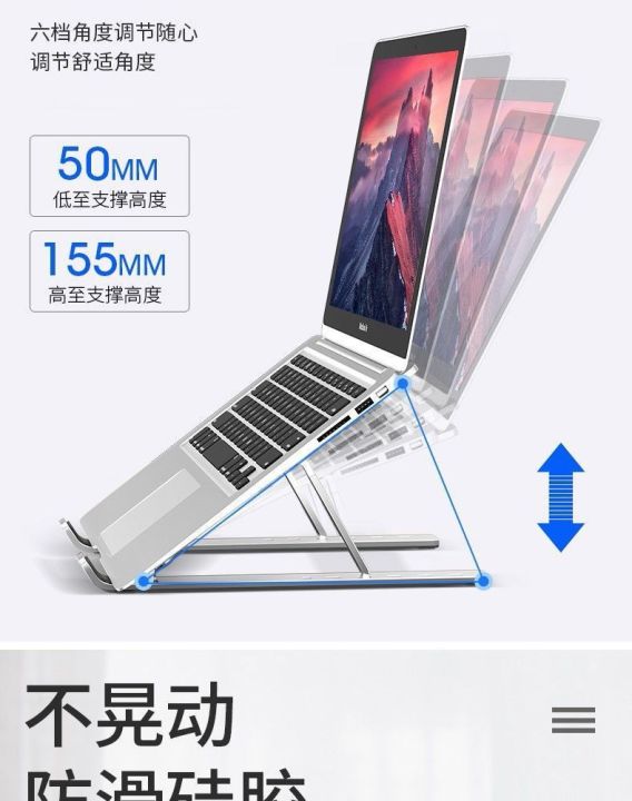 Creative Folding Portable Adjustable Notebook Storage Stand 可调节笔记本收纳支架 ...