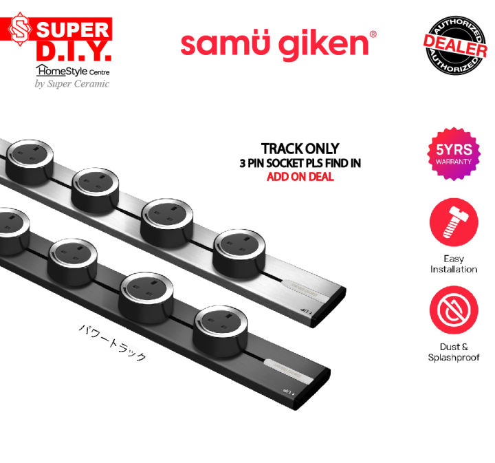Samu Giken Premium Surface & Conceal Power Track - Black/Sliver Only ...