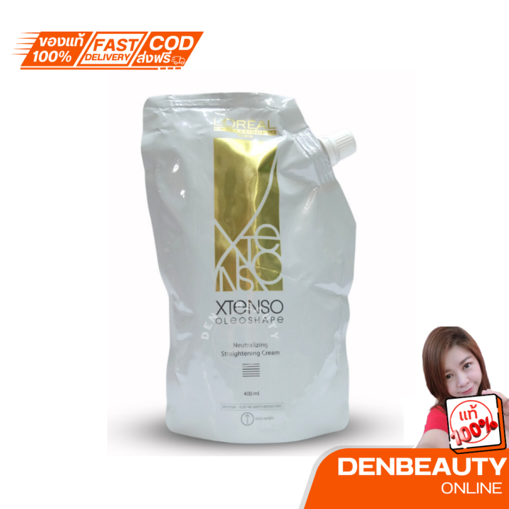 L'Oreal Paris X-Tenso Oleoshape Smoothing and Neutralizing ...