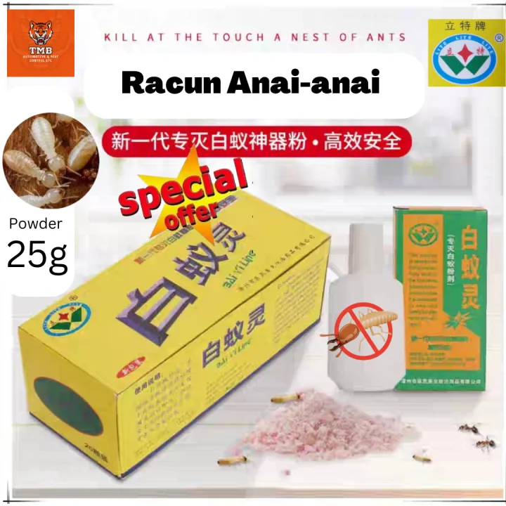 LITE White Ant Powder Serbuk Ubat Anai anai 25g Termite Bait Racun Anai anai Insecticide Powder ...