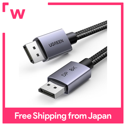 UGREEN 8K Displayport Cable 2M DP1.4 Cable VESA Certified 8K 60Hz 4K ...