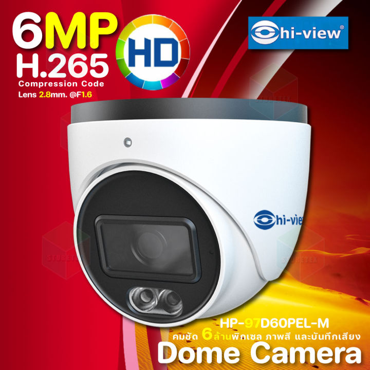 Hi-view IP Camera 6MP Dome Camera 9700 Series รุ่น HP-97D60PEL-M คมชัด 6ล้านพิกเซล | Lazada.co.th