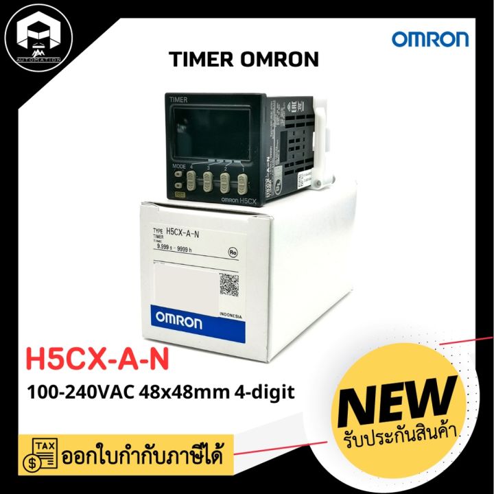 TIMER OMRON H5CX-A-N,100-240VAC, 48*48 4-digit | Lazada.co.th