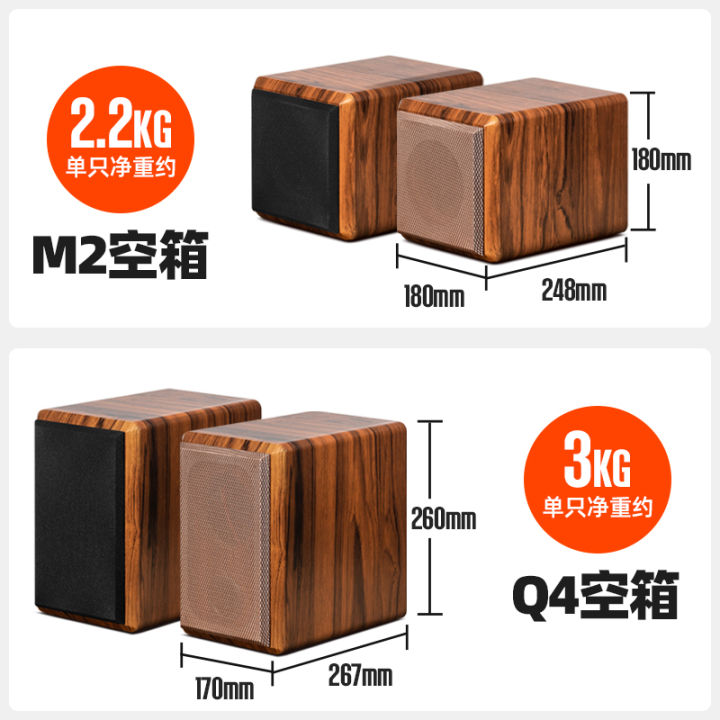 4 Inch Speaker Empty Box Subwoofer Passive Empty Box 4 Inch Full Range Speaker Sound Maze Empty 