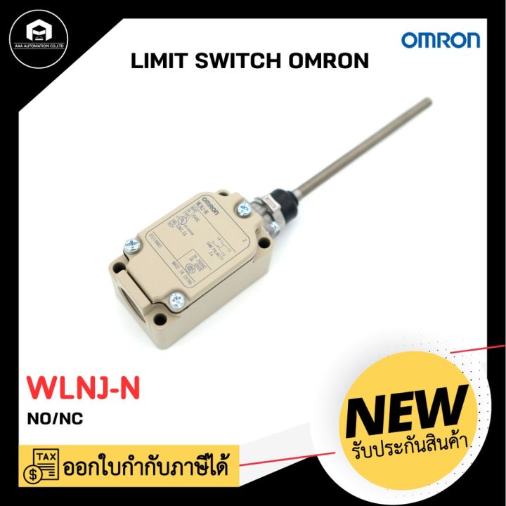 LIMIT SWITCH OMRON WLNJ-N | Lazada.co.th
