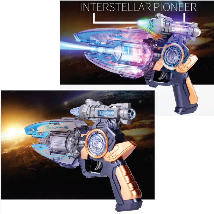 29cm Infrared Laser Tag Toy Gun With Led Light Sound Effects