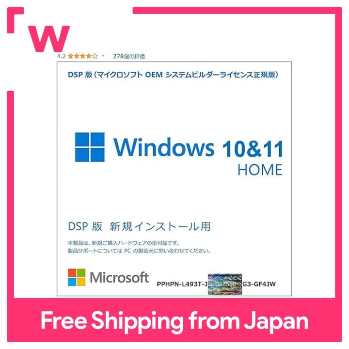 Windows 11 / Windows 10 DSP Japanese edition (Home) | Lazada PH