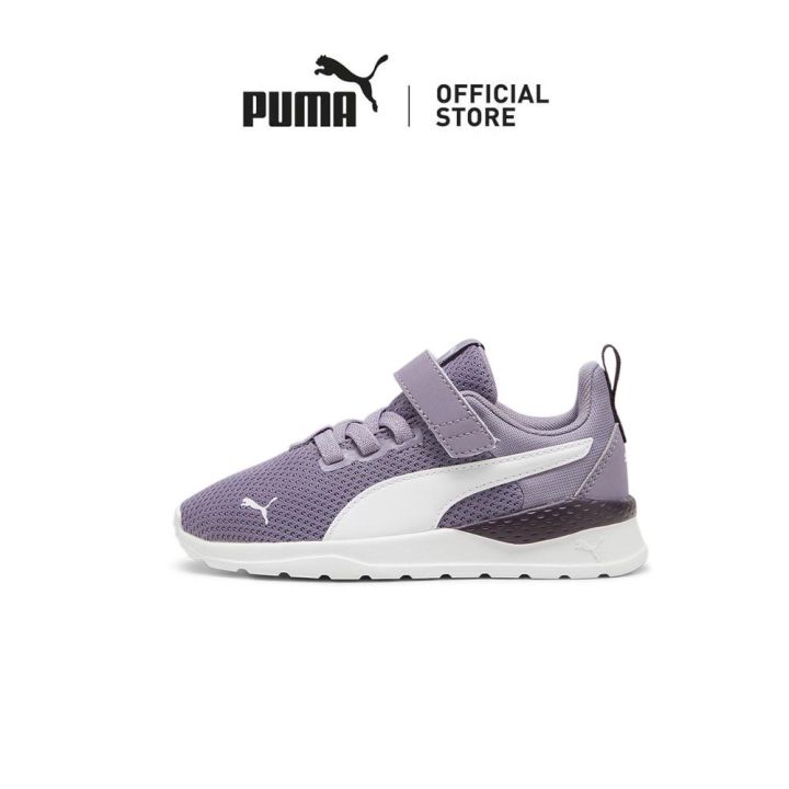 [NEW] PUMA Unisex Anzarun Lite Kids' Shoes (Purple) | Lazada PH