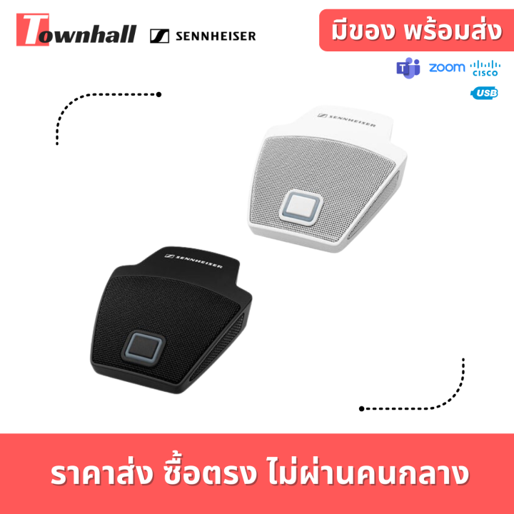 MEB 114-S ON TABLE BOUNDARY MICROPHONE ไมโครโฟนติดตั้งบนโต๊ะ | Lazada.co.th