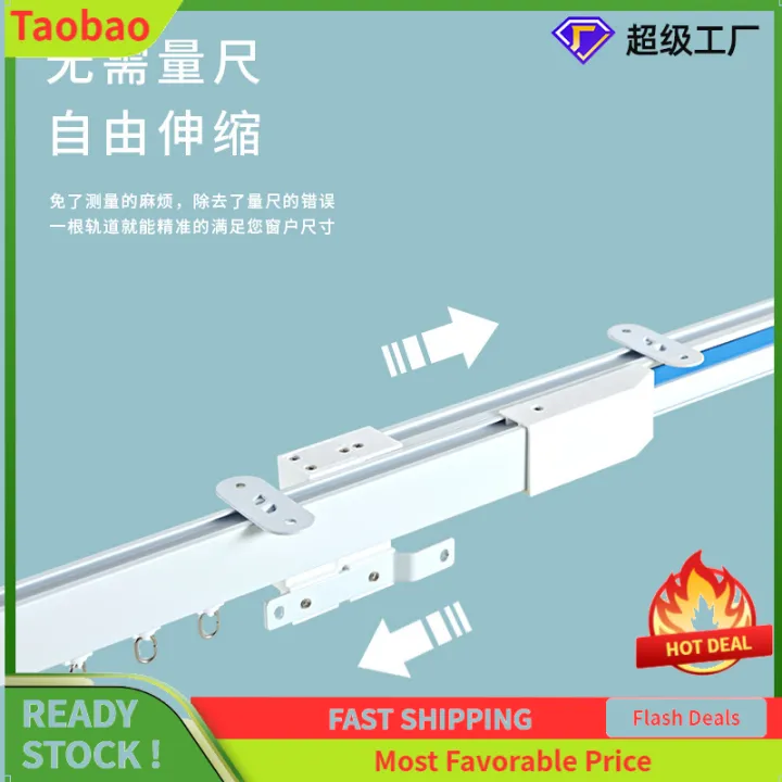 Cross-border Electric Curtain Track Set Retractable Electric Curtain ...