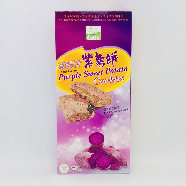 GBT Oat Germ Purple Sweet Potato Cookies 燕麥胚芽紫薯餠 180g | Lazada