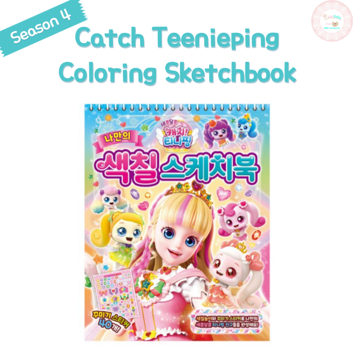 Catch Teenieping Coloring Sketchbook Teenieping Coloring Book Sticker ...