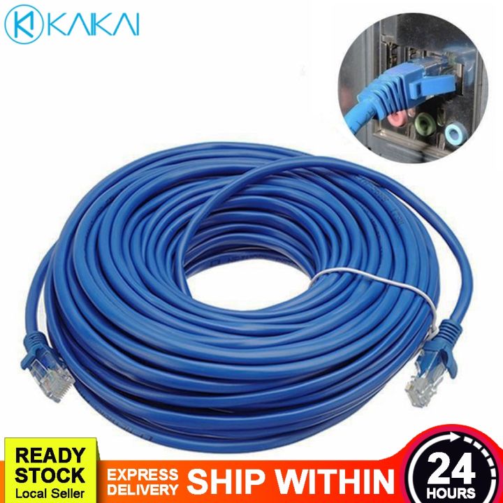 🔥 FLAT CONNECTION 🔥 1000Mbps CAT6 Internet Lan Cable Laptop Computer ...