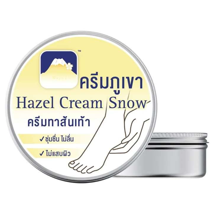 ครีมทาส้นเท้า ฟูจิ Fuji Hazel Snow Heel Cream ( 1 กระปุก ) | Lazada.co.th