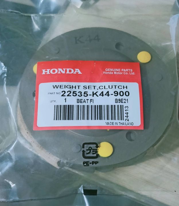 CLUTCH SHOE ASSEMBLY - Honda Beat FI ver1, ver2 - 22535-K44-900 | Lazada PH