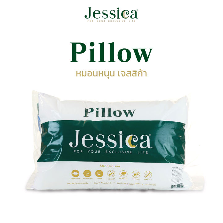 Jessica Pillow หมอนหนุน เส้นใยโพลีเอสเตอร์ ป้องกันไรฝุ่น แบคทีเรีย ...