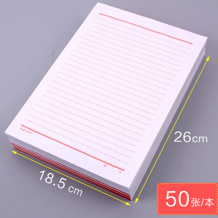 16 open red single-line manuscript paper, 25 lines of stationery ...