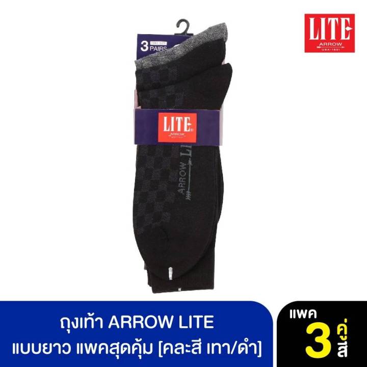 ARROW_LITE ถุงเท้า ARROW LITE PACK 3 คู่ | Lazada.co.th