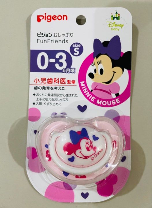 PIGEON DISNEY FUNFRIENDS SOOTHER MINNIE MOUSE | Lazada