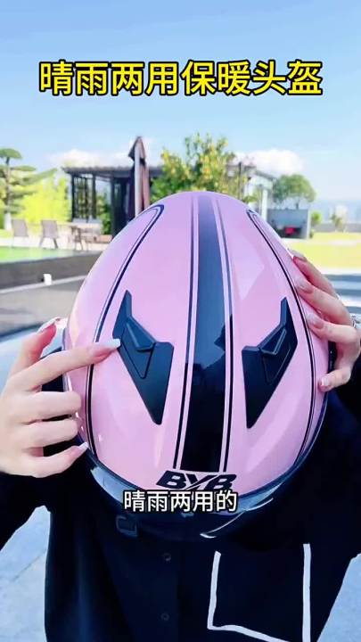 BYB New National Standard A Class 3C Certified Helmet Motorcycle ...