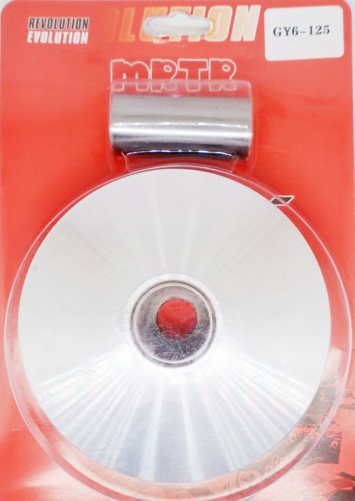 MOTORCYCLE PULLEY SET - GY6-125 | Lazada PH