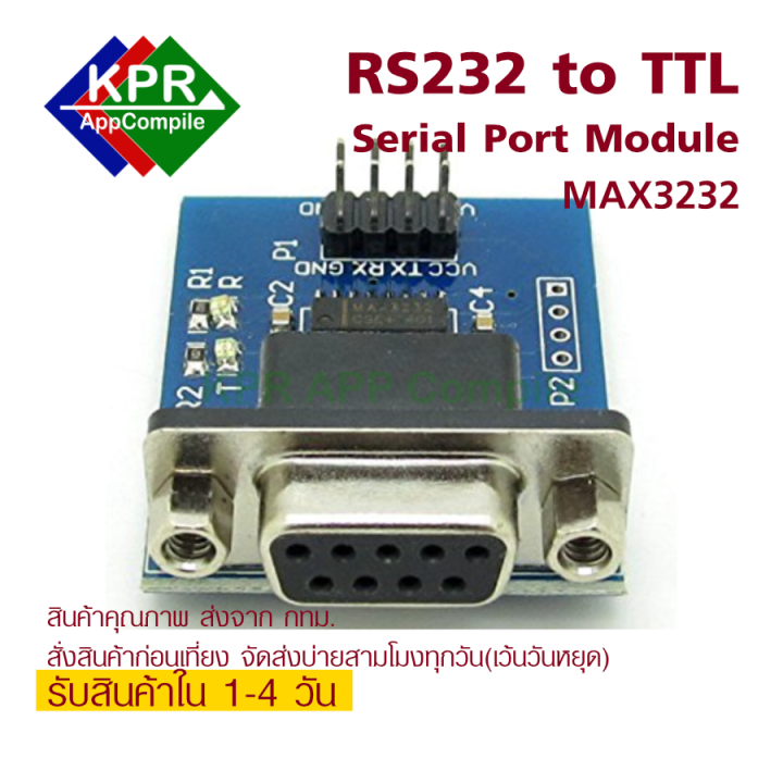 MAX3232 Module สำหรับ RS232 to TTL Serial Port Converter Module Arduino NodeMCU Wemos By ...