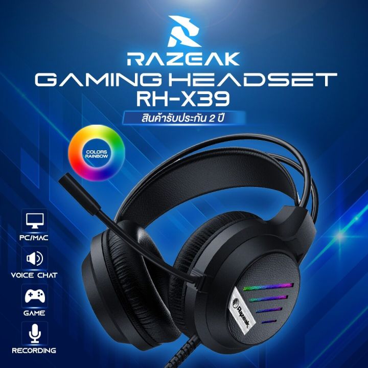 หูฟังเกมมิ่งเกียร์ Razeak RH-X39 SOFTWARE RGB LIGHT Gaming Headset E ...