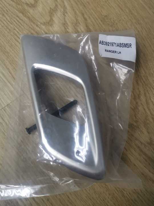 DOOR INNER HANDLE LEFT & RIGHT [SHADOW CHROME] (AFTERMARKET) FORD ...