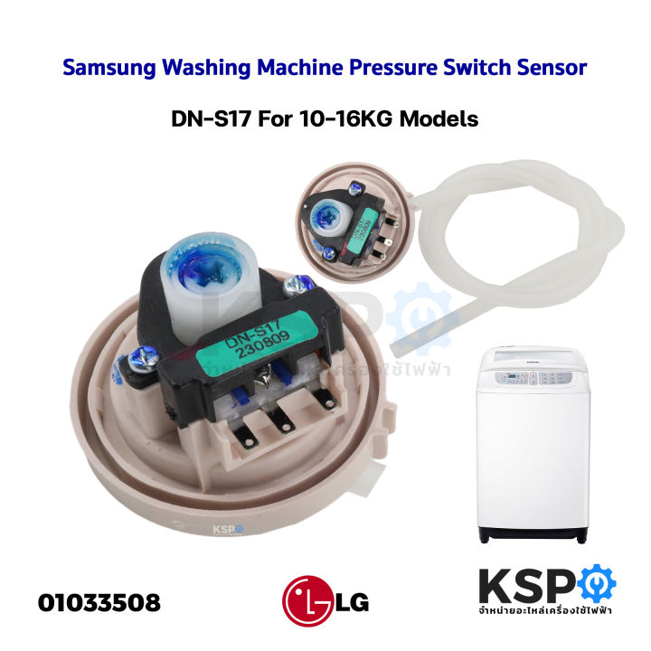 Samsung Washing Machine Pressure Switch Sensor, Model DN-S17, for 10 ...
