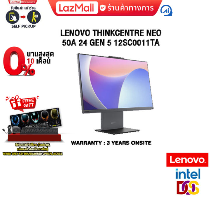 [ผ่อน 0% 10 ด.]LENOVO THINKCENTRE NEO 50A 24 GEN 5 12SC0011TA/i3-1315U ...