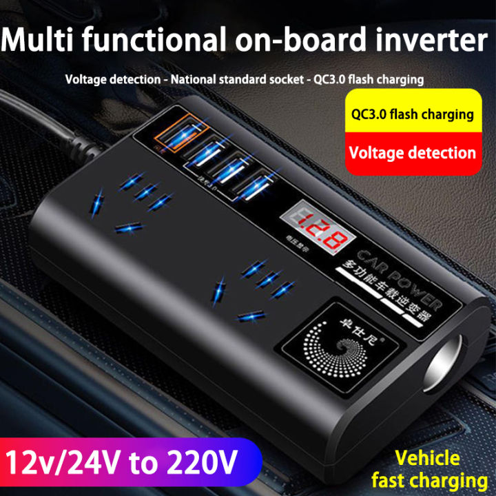 Vehicle Mounted Inverter 12V24V To 220V Truck Car Power Conversion ...