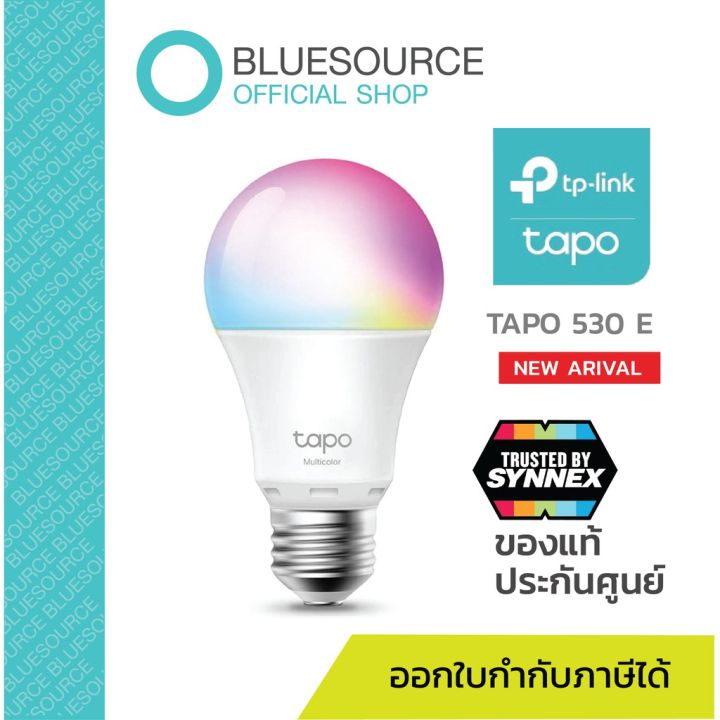 ( Pro+++ ) TP-Link Tapo Smart Wi-Fi Light RGB หลอดไฟอัจฉริยะ เปลี่ยนสี ...