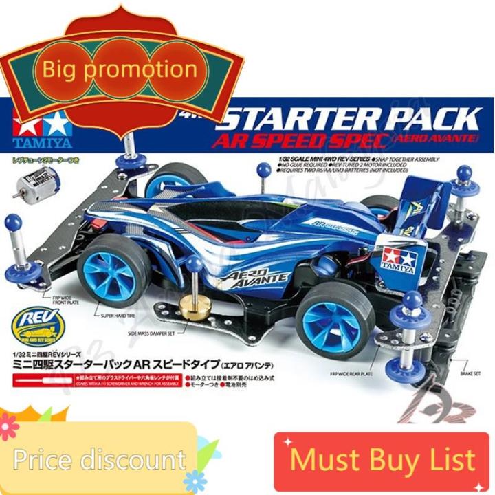 ⭐toy⭐ ♤Tamiya #18706 - Aero Avante Mini 4WD Starter Pack AR Speed Spec ...