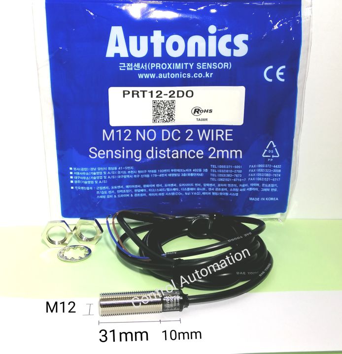 PRT12-2DO / PRT12-4DO / PRDT12-8DO / PRDT12-4DO Autonics Sensor 2 Dawai ...