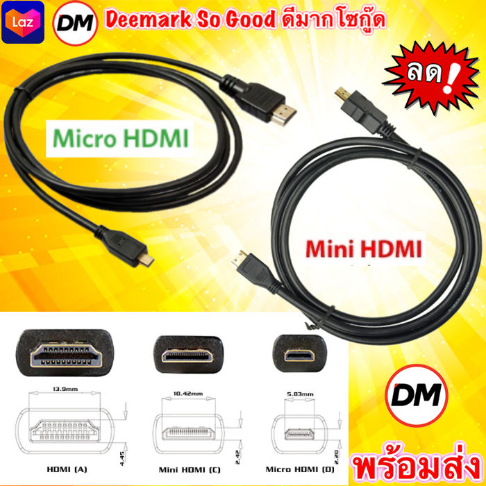 🚀ส่งเร็ว🚀 สาย Micro / Mini HD to HDMI Cable V1.4 FULL HDMI 1080P #DM ...