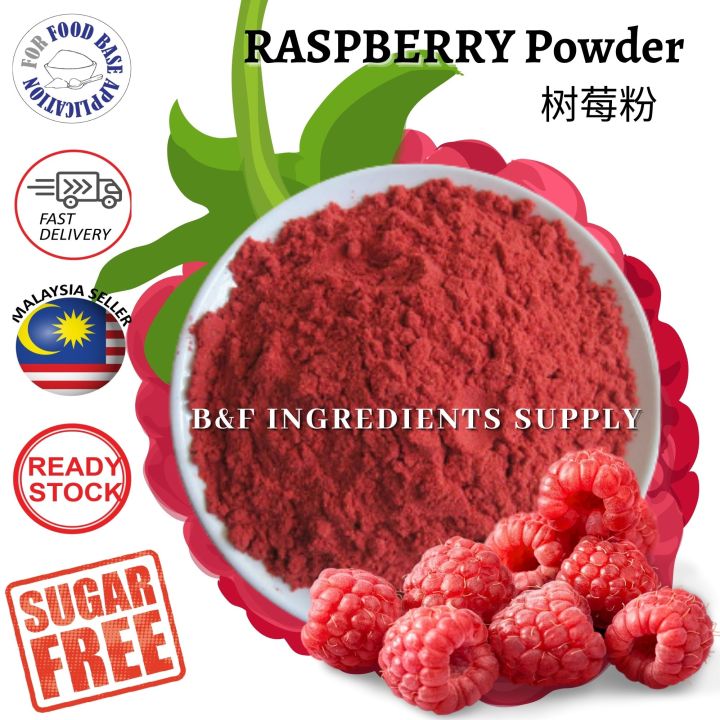 Raspberry Powder -树莓粉-Natural Fruit Powder-纯天然蔬果粉- Baking & Cooking ...