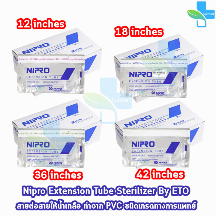 Nipro Extension Tube นิโปร สายต่อสายน้ำเกลือ 12,18,36,42 นิ้ว [50 ชิ้น ...