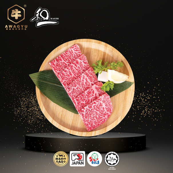 A5 ShinShin (Knuckle) Yakiniku Japan wagyu Halal ±100gm/pack | Lazada