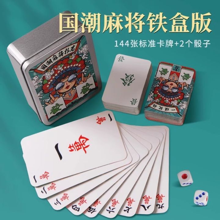144 Pieces Of Playing Cards, Mahjong, Paper Cards, Waterproof, Wear ...