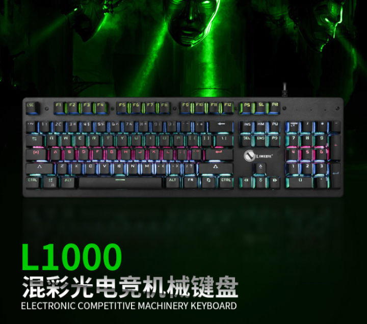 L1000 Limeide Mechanical Keyboard | Lazada PH