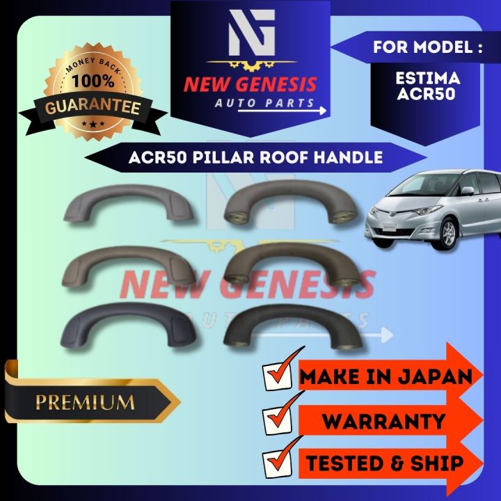 Pillar Handle Toyota Estima ACR50 Pillar Roof Handle / Roof Handle | Lazada